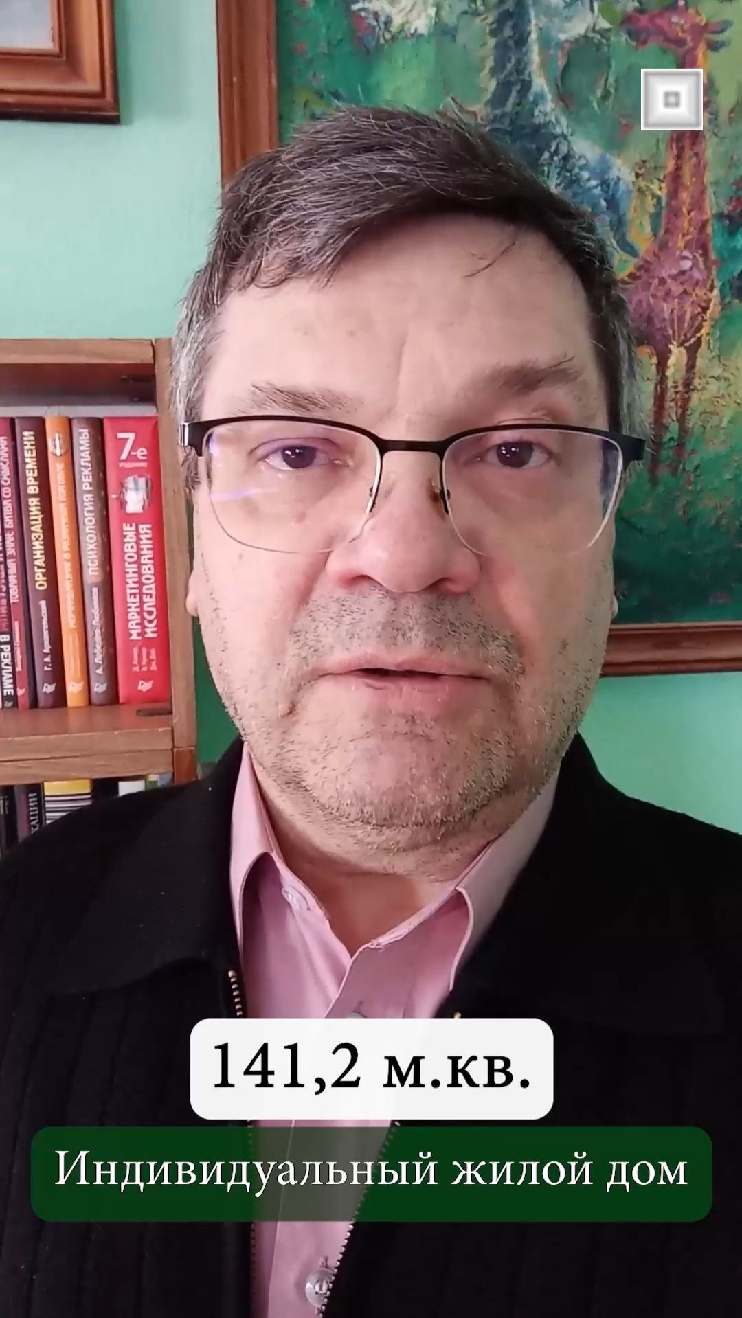 Проект индивидуального жилого дома 141,2 м.кв. опубликован. Приглашаю к просмотру!