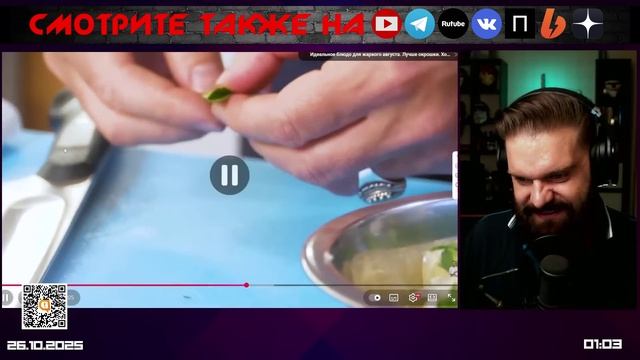 "Лучший" постный салат от Емельяненко | комментирует Министерство Логики Live
