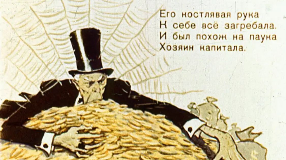 ⚡️ КАПИТАЛИЗМ ЗАХОДИТ В ТУПИК? ЛЮДИ НЕ НУЖНЫ?