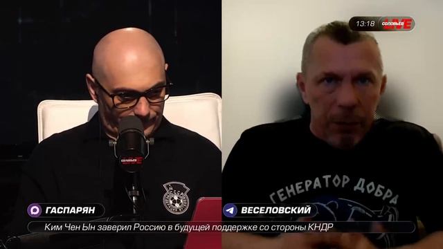 Политотдел