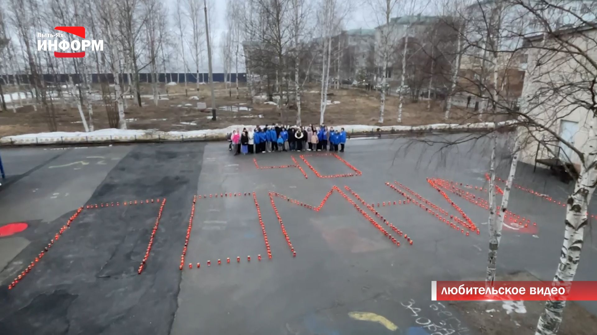 Огненные картины