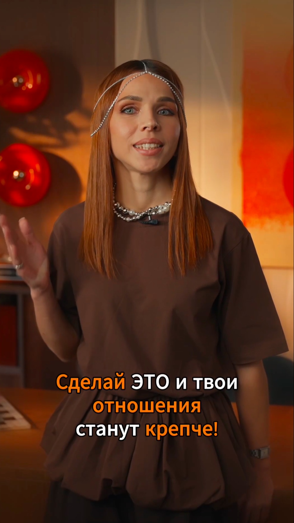 ПСИХОЛОГИЯ ОТНОШЕНИЙ с Юлией Орбелиану | #психология #финансы  #запросы #орбелиану #результаты