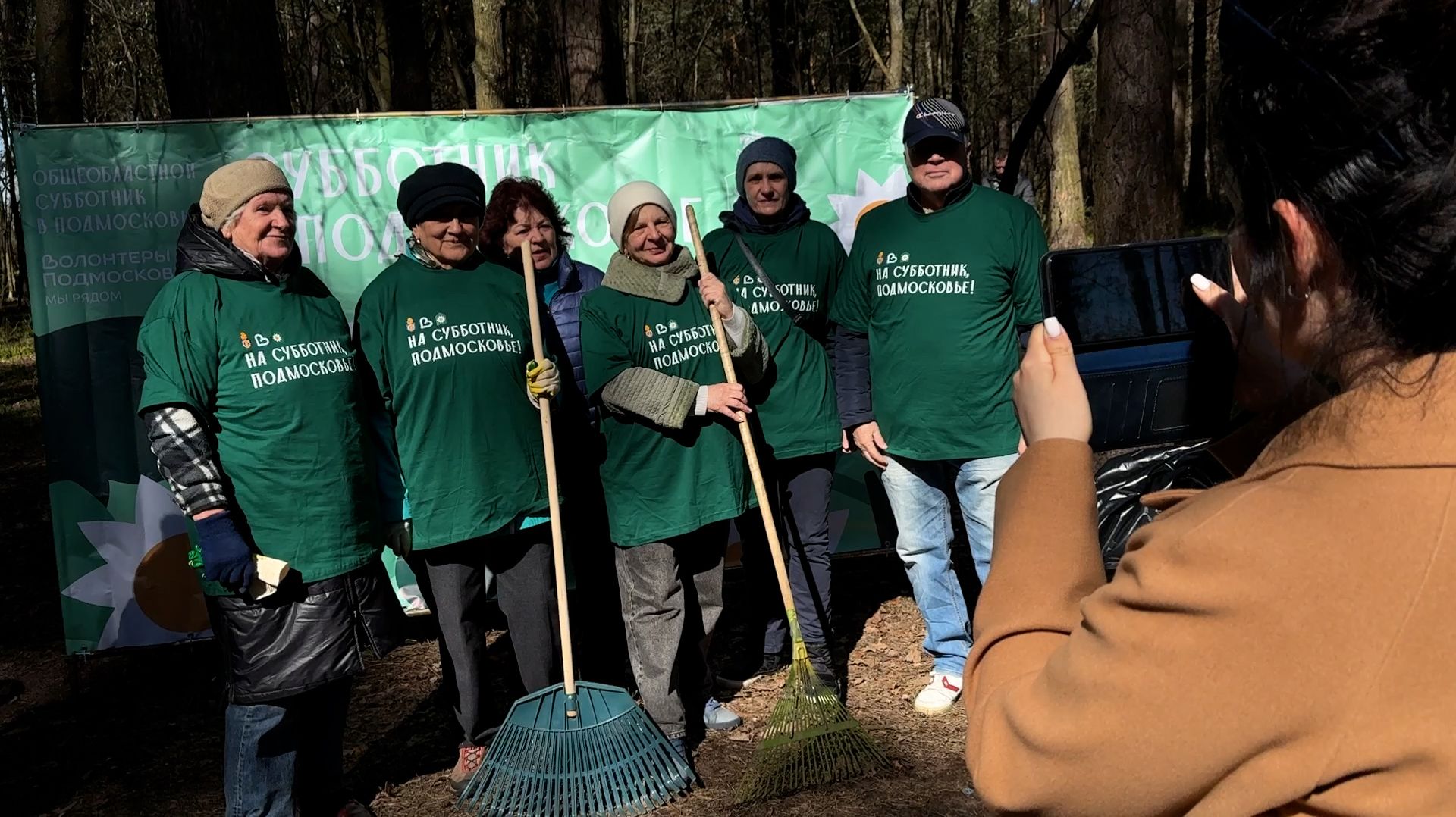 Общеобластной субботник
