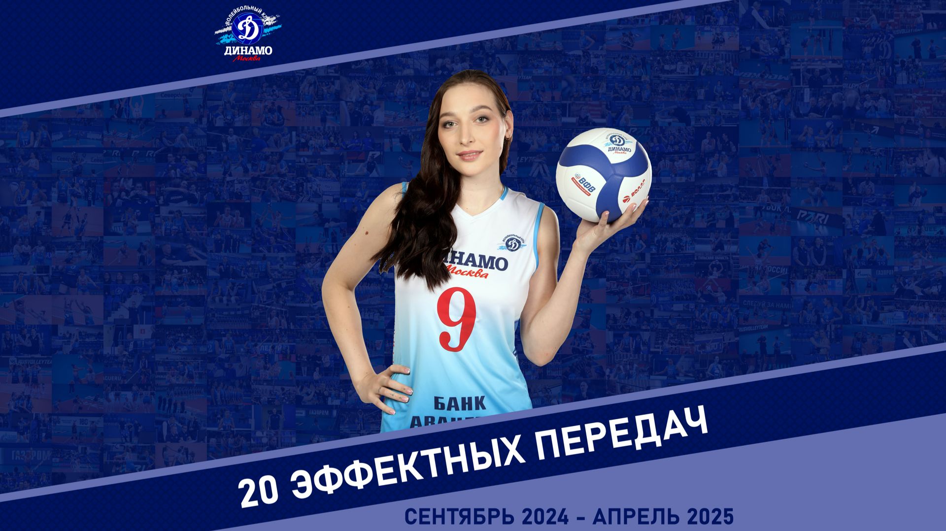 20 эффектных передач в исполнении Елизаветы Синицыной