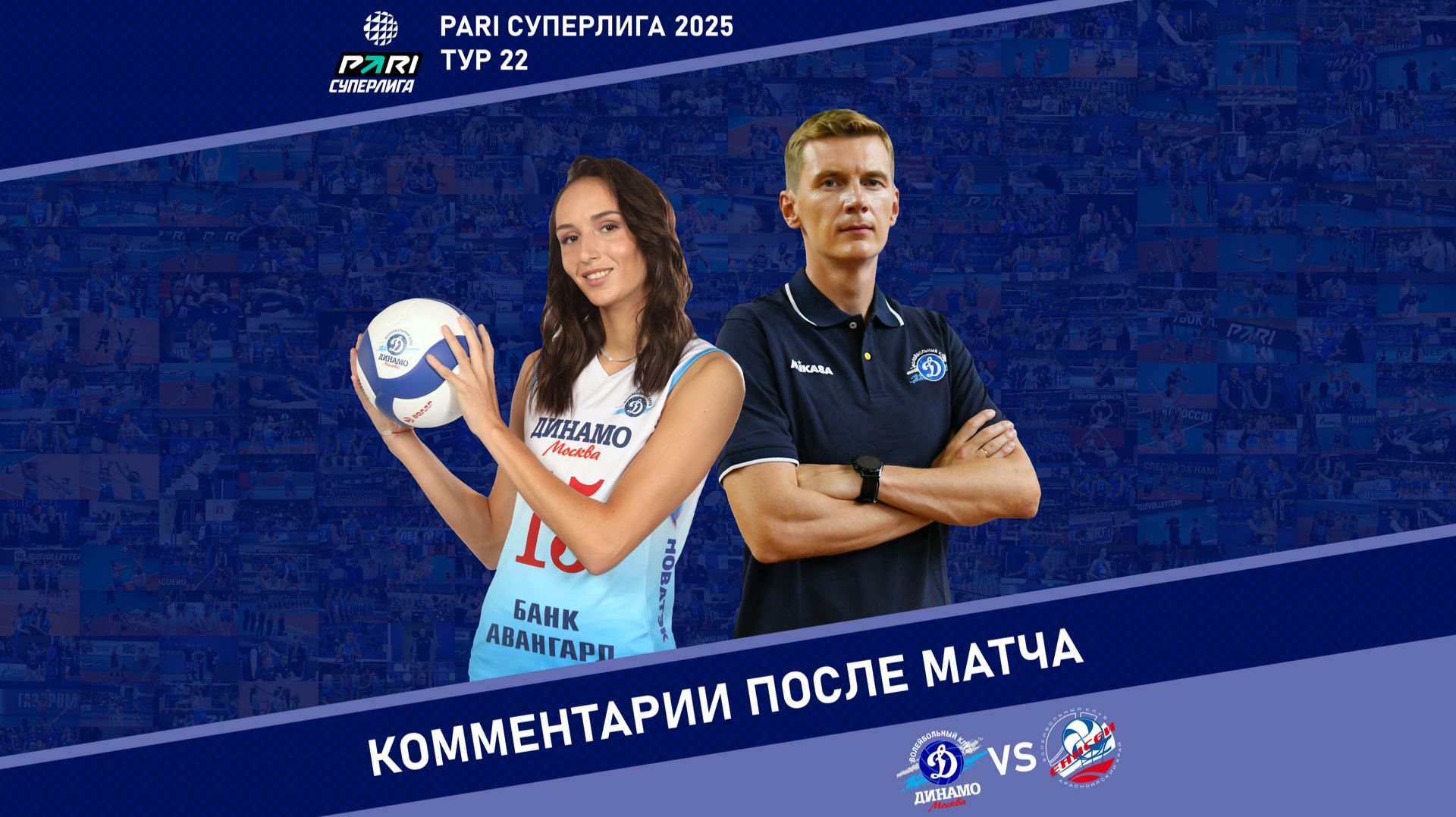 Комментарии после матча с «Енисеем» (09.02.2025)