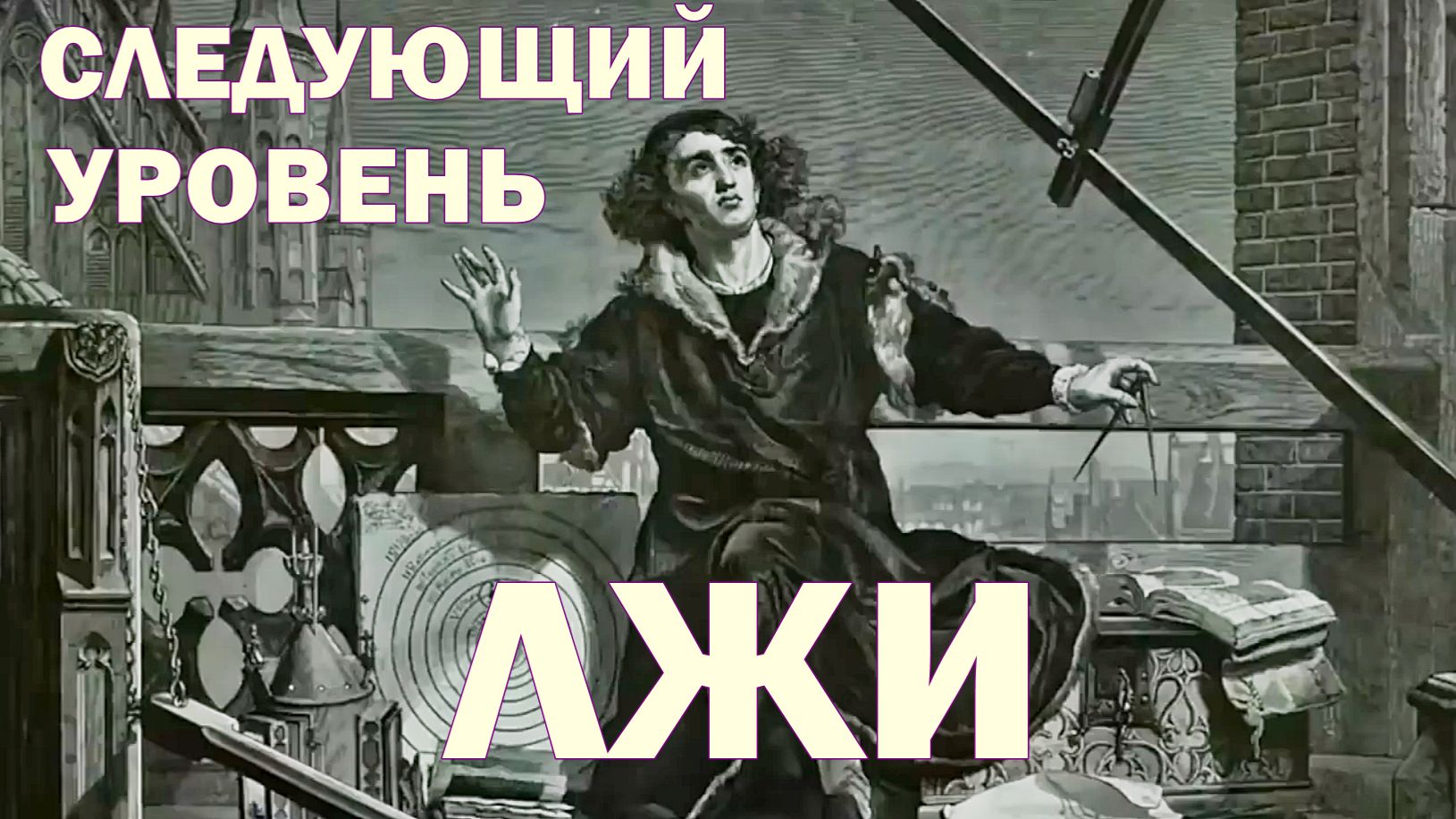 Следующий Уровень 2022 I NEXT LEVEL 2022