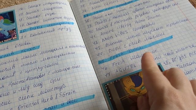 ВЫБИРАЕМ МЫЛО НА МАЙ 26