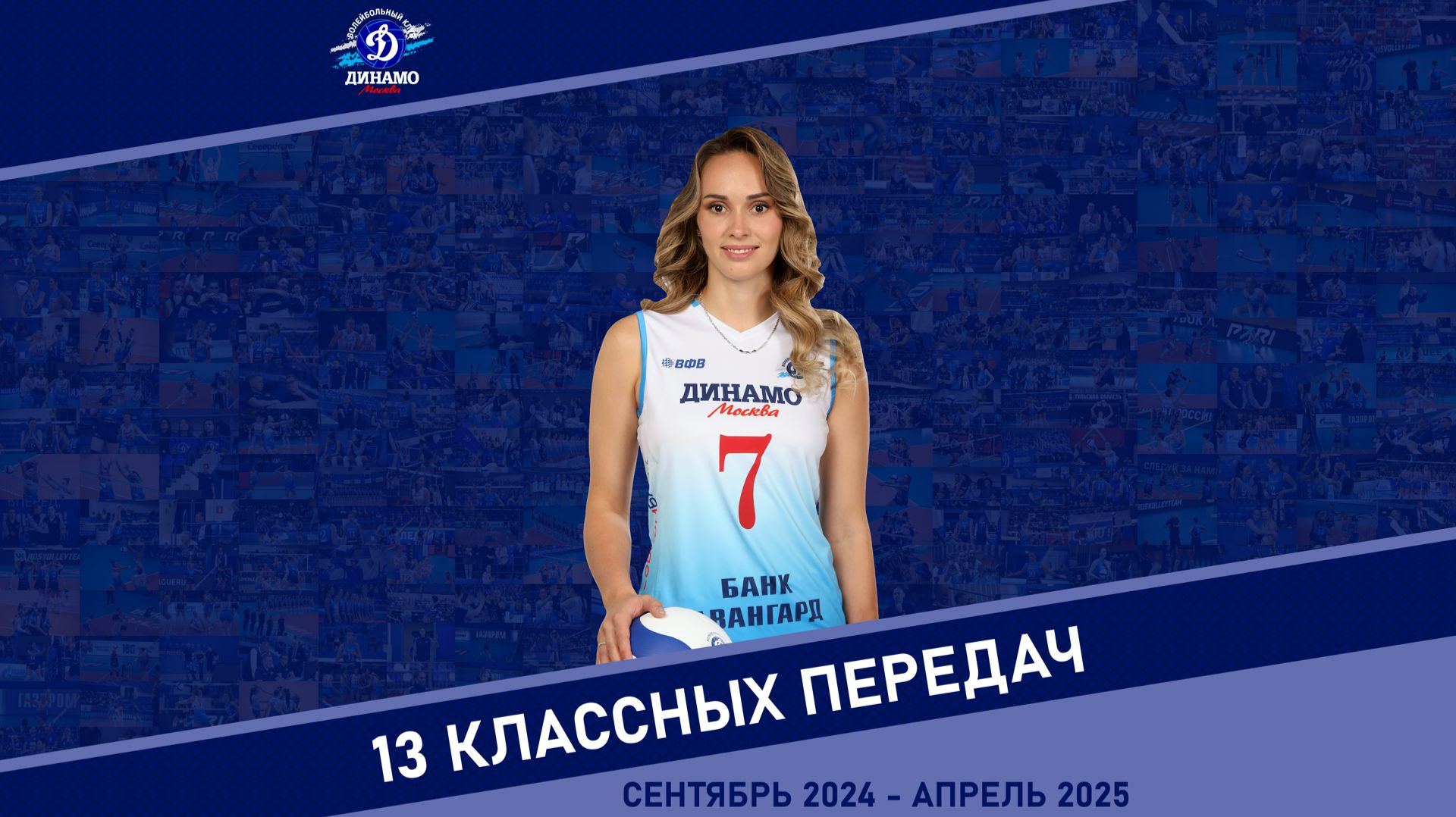 13 классных передач в исполнении Марии Смеленко