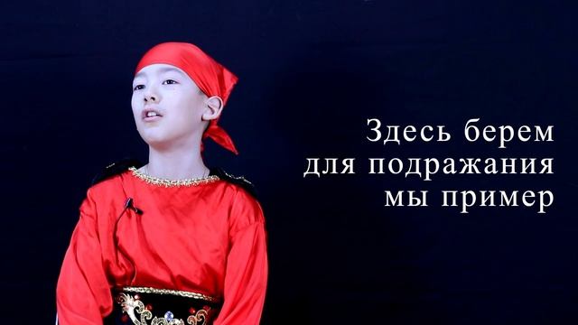 ГЛАВНЫЕ СЛОВА  6. Казахи