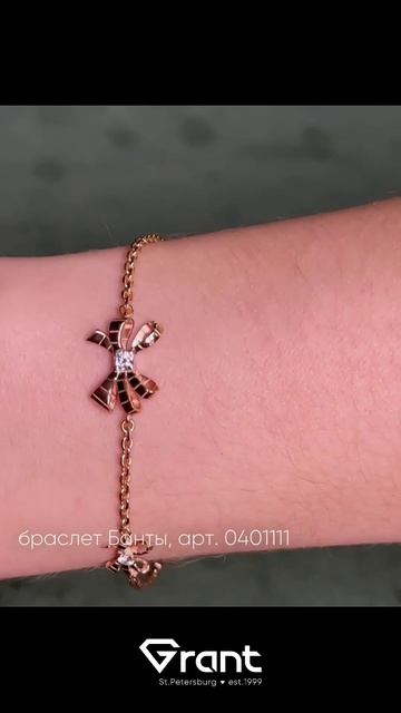 Снимаем перчатки, надеваем браслеты! Браслеты от ювелирного завода Грант