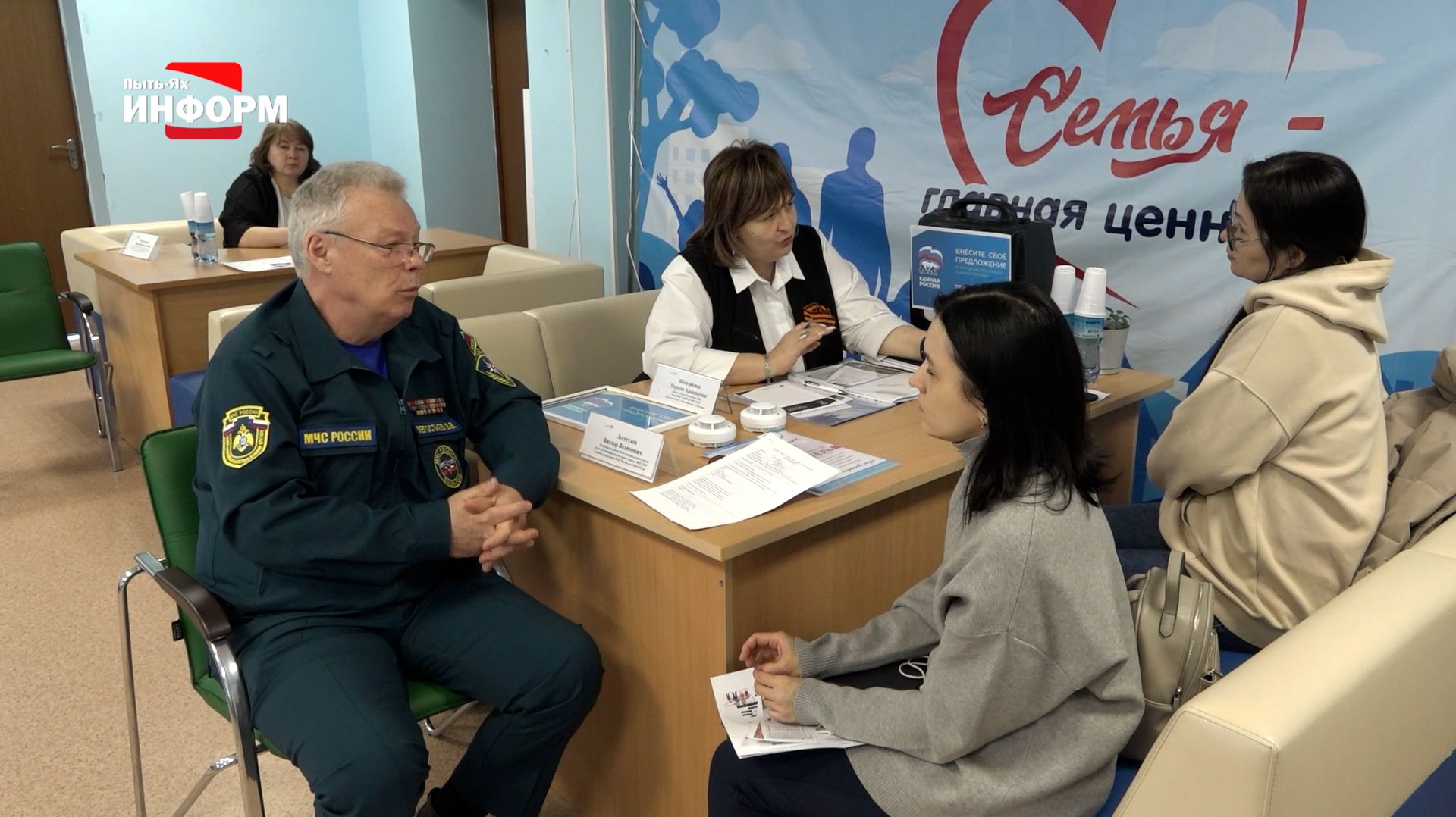 Семья на 5 с плюсом