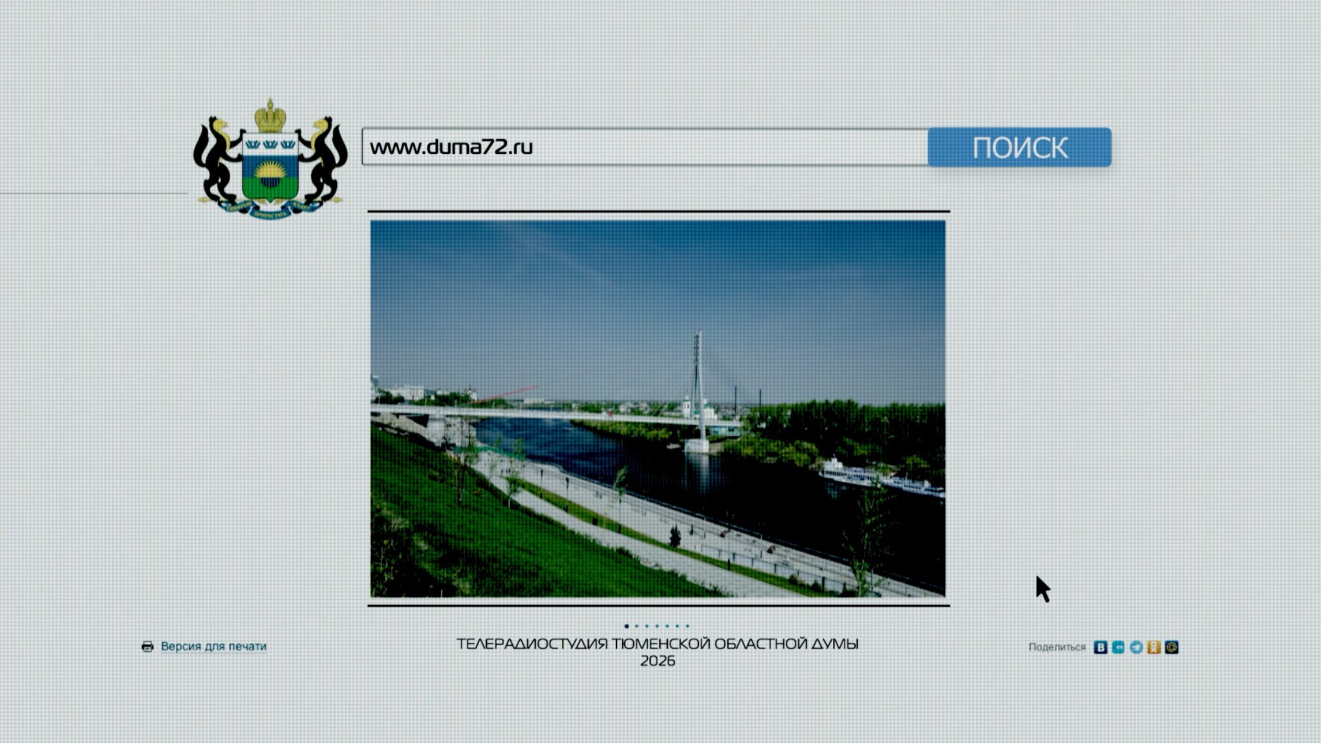 Владимир Ковин о предпринимательстве на селе