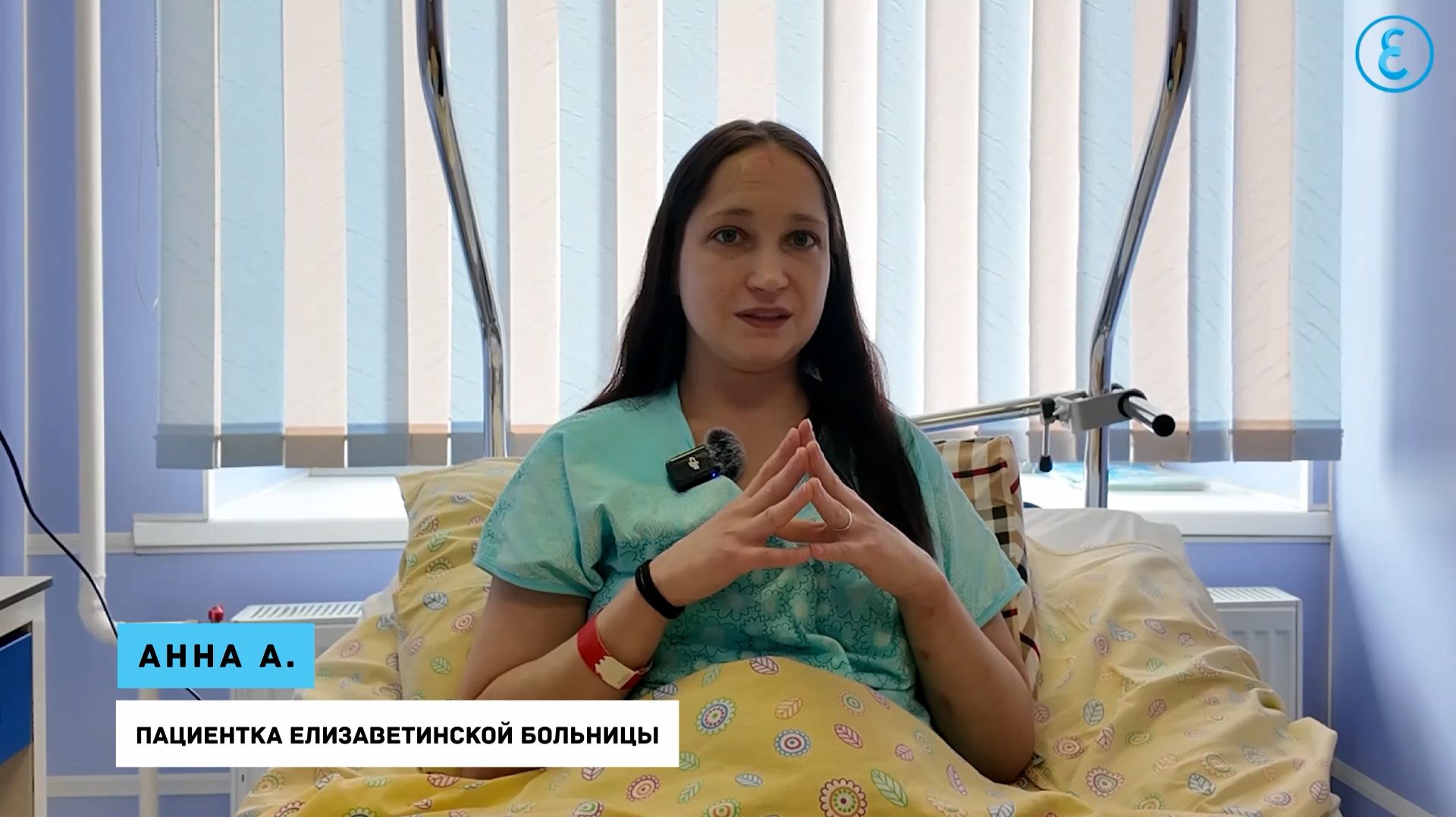 Благодарность за спасение двух жизней.