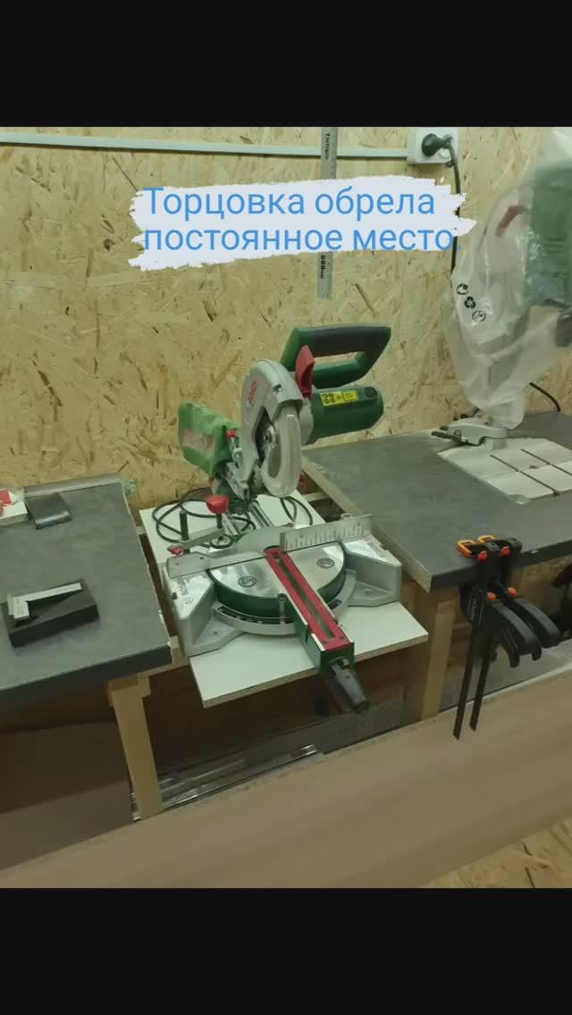 Установка торцовки на откидной стол