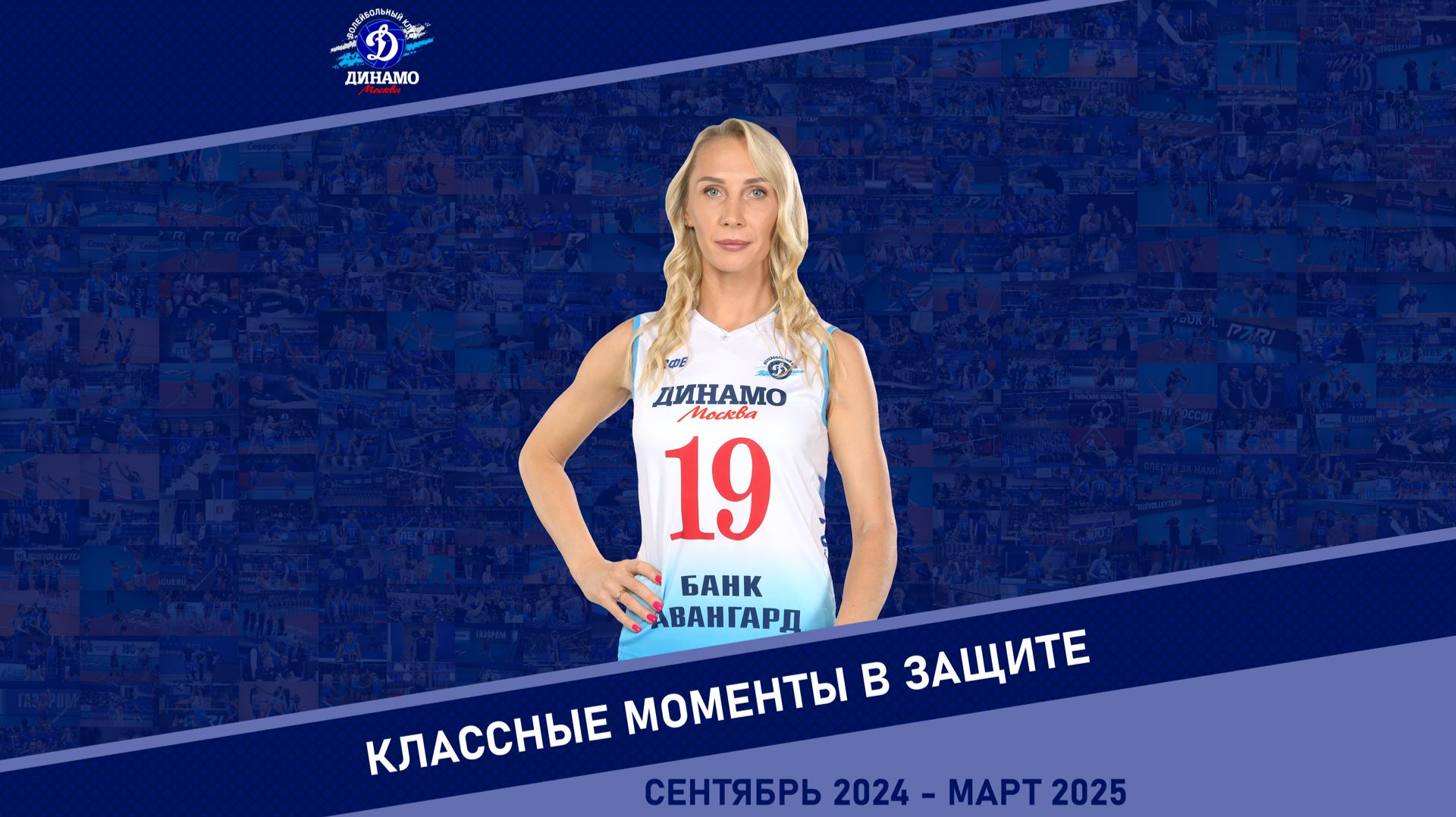 Классные моменты в защите с Анной Подкопаевой