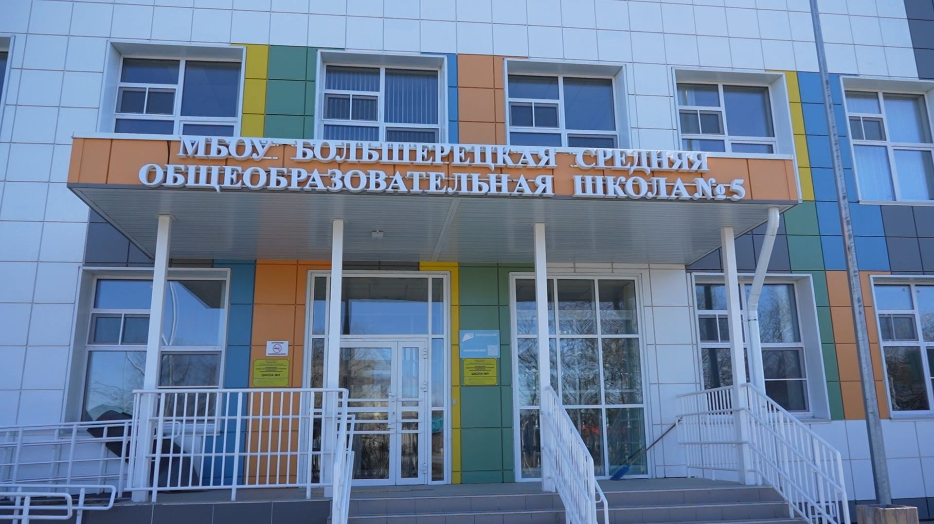 ЛУЧШАЯ СЕЛЬСКАЯ ШКОЛА