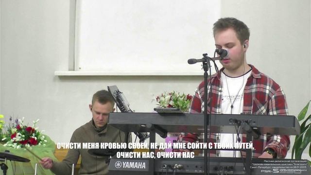 Я хочу исполнить волю Твою