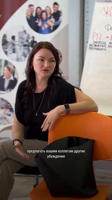 Отработка родительских запретов. 🔔 Обучение продолжается!