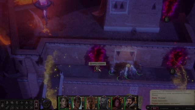 Pathfinder Wrath of the Righteous прохождение серия 135