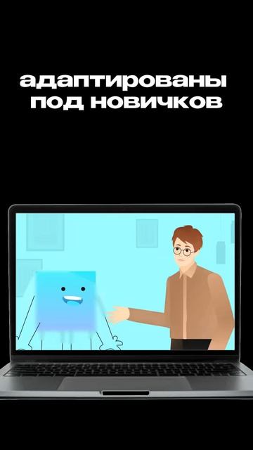 Институт психологии Smart
