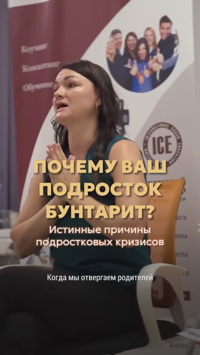 🤯 „Мама, отстань!“ или Как родители сами программируют бунт подростка 💥