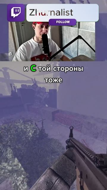 С той стороны тоже самое, да? #Stalcraft #shorts