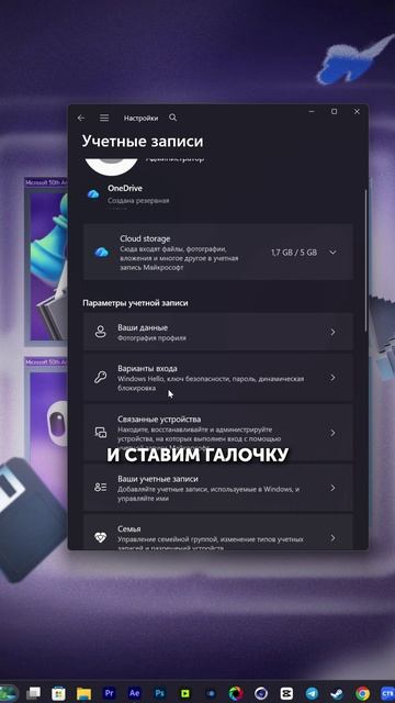 Динамическая блокировка Windows по Bluetooth