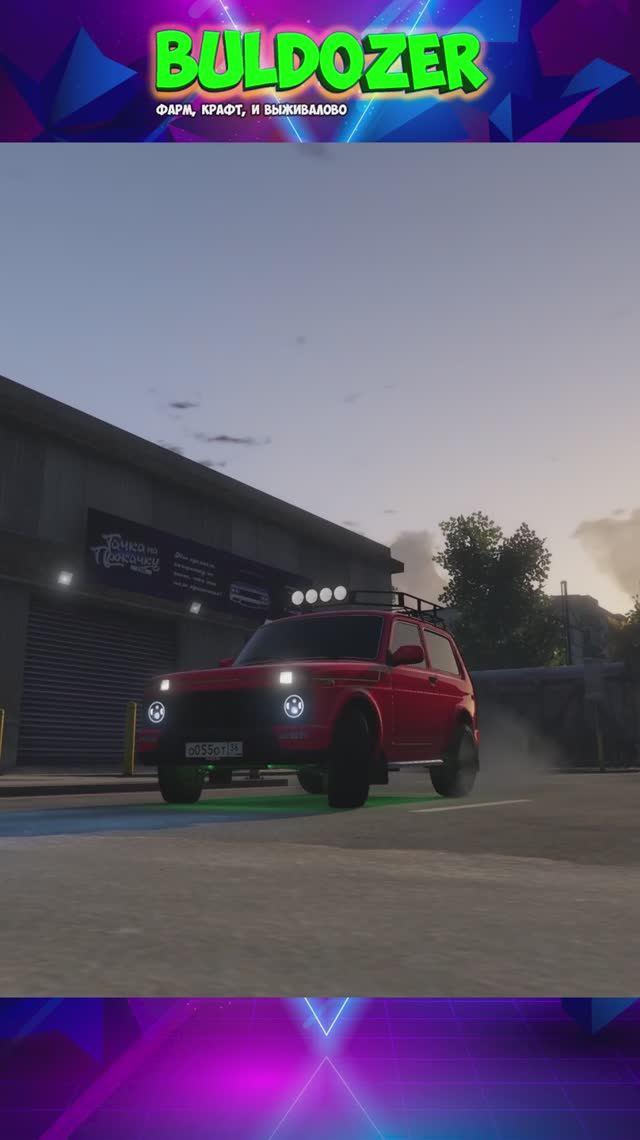 Прокачал НИВУ в GTA5 на сервере RMRP