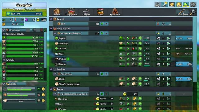 Factory Town Idle #10