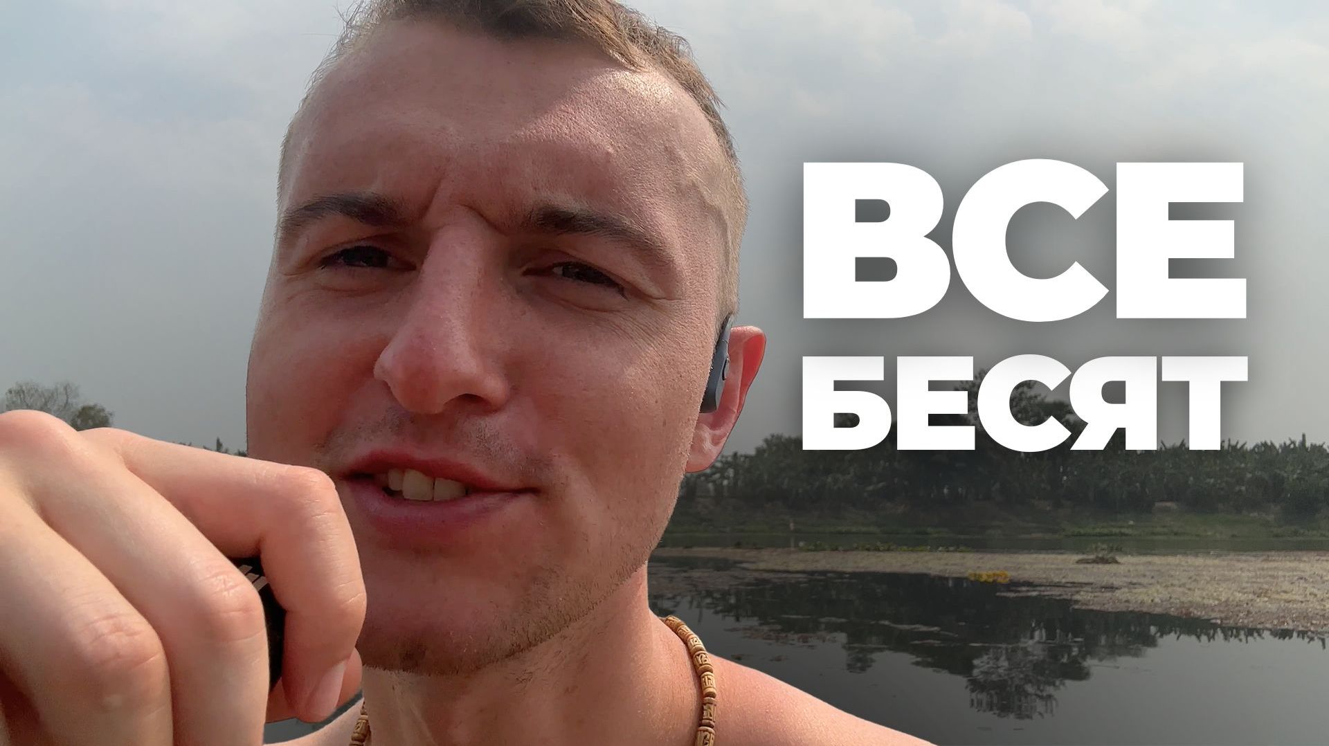 Нет сил на людей: это выгорание или что-то глубже?