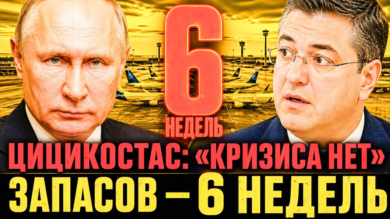 ОТКАЗ ОТ РОССИИ ОБОШЁЛСЯ В 3 МЛРД ЕВРО! ШТАТЫ ОЗОЛОТИЛИСЬ НА ЧУЖОЙ ГЛУПОСТИ!