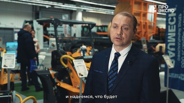 Отзывы о выставке «Агротехнологии — 2026»