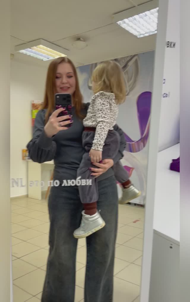 Клиентский день NL