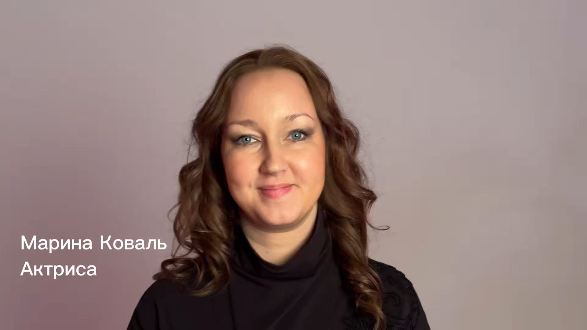 Видеовизитка актрисы Марины Коваль 2026