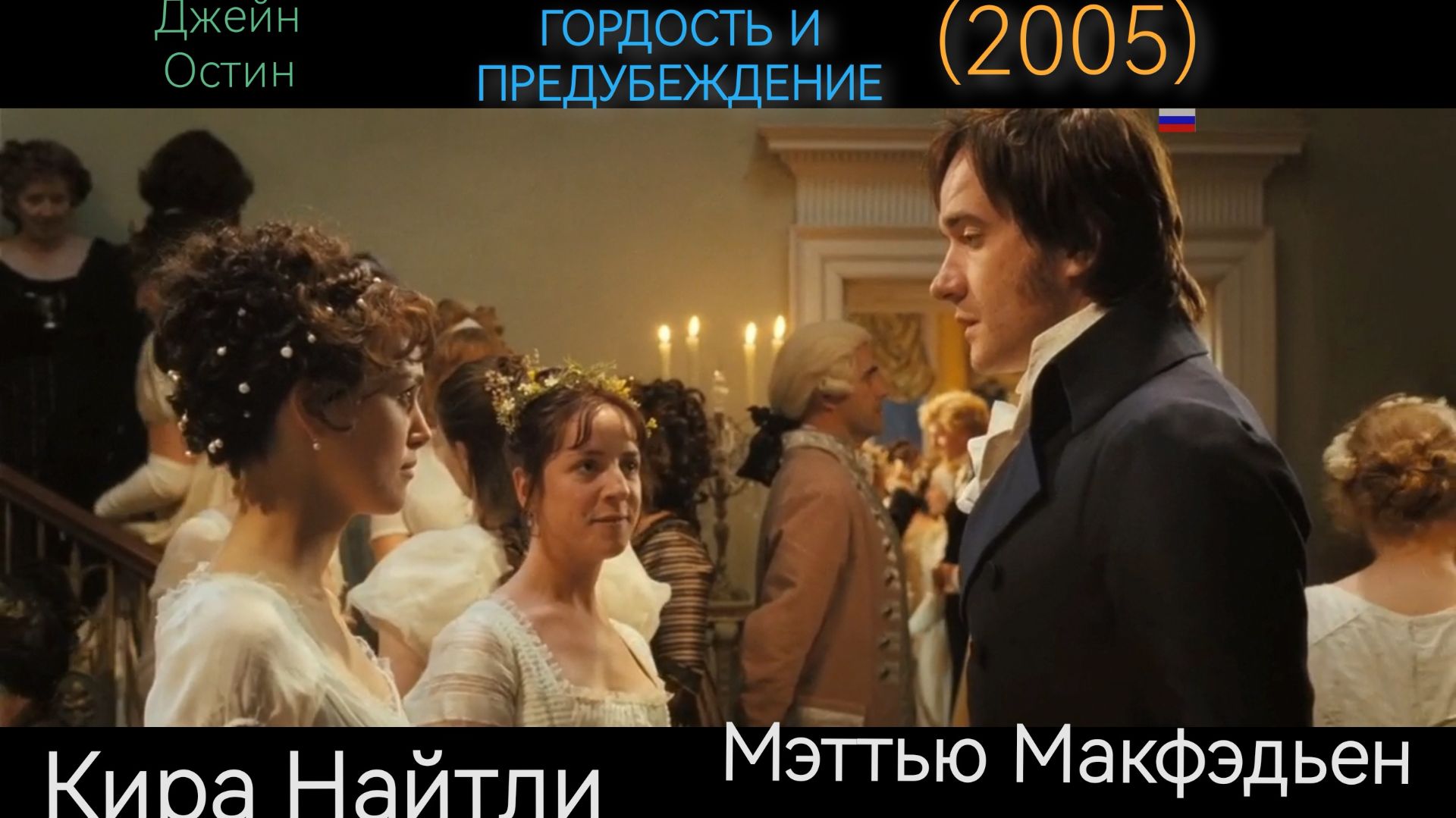 для пересмотра