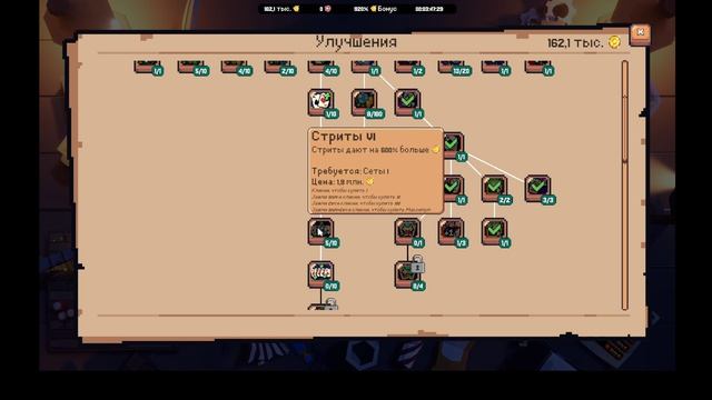 This Ain’t Even Poker, Ya Joker без ком часть -  (5)