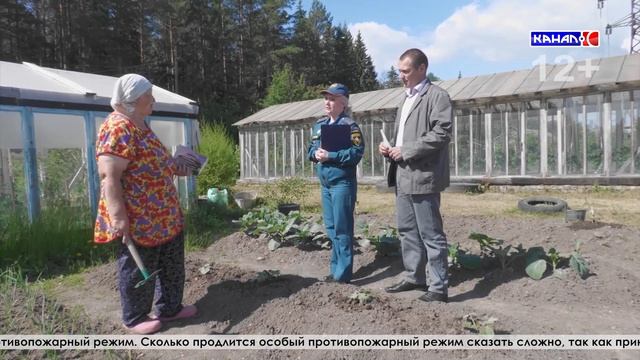 С сегодняшнего дня на территории СМО введен особый противопожарный режим
