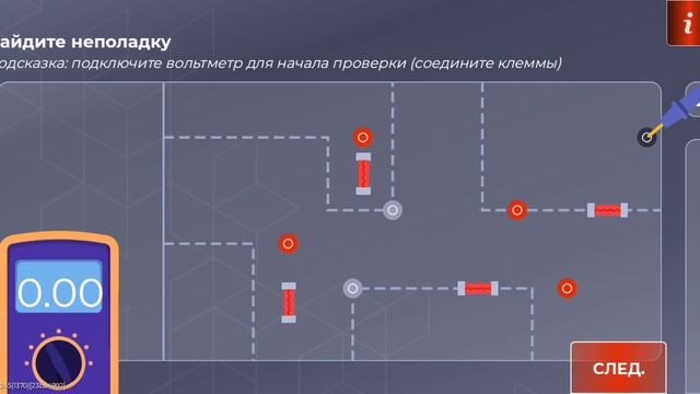 Блек раша:Фармлю на электрике пока не кончился 3x,заработок офигенный.