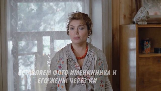ЗАМЕНА ЛИЦ С ПОМОЩЬЮ ИИ В КИНОКОМЕДИЯХ — ИМЕНИННИК И ЕГО ДРУЗЬЯ В ГЛАВНЫХ РОЛЯХ