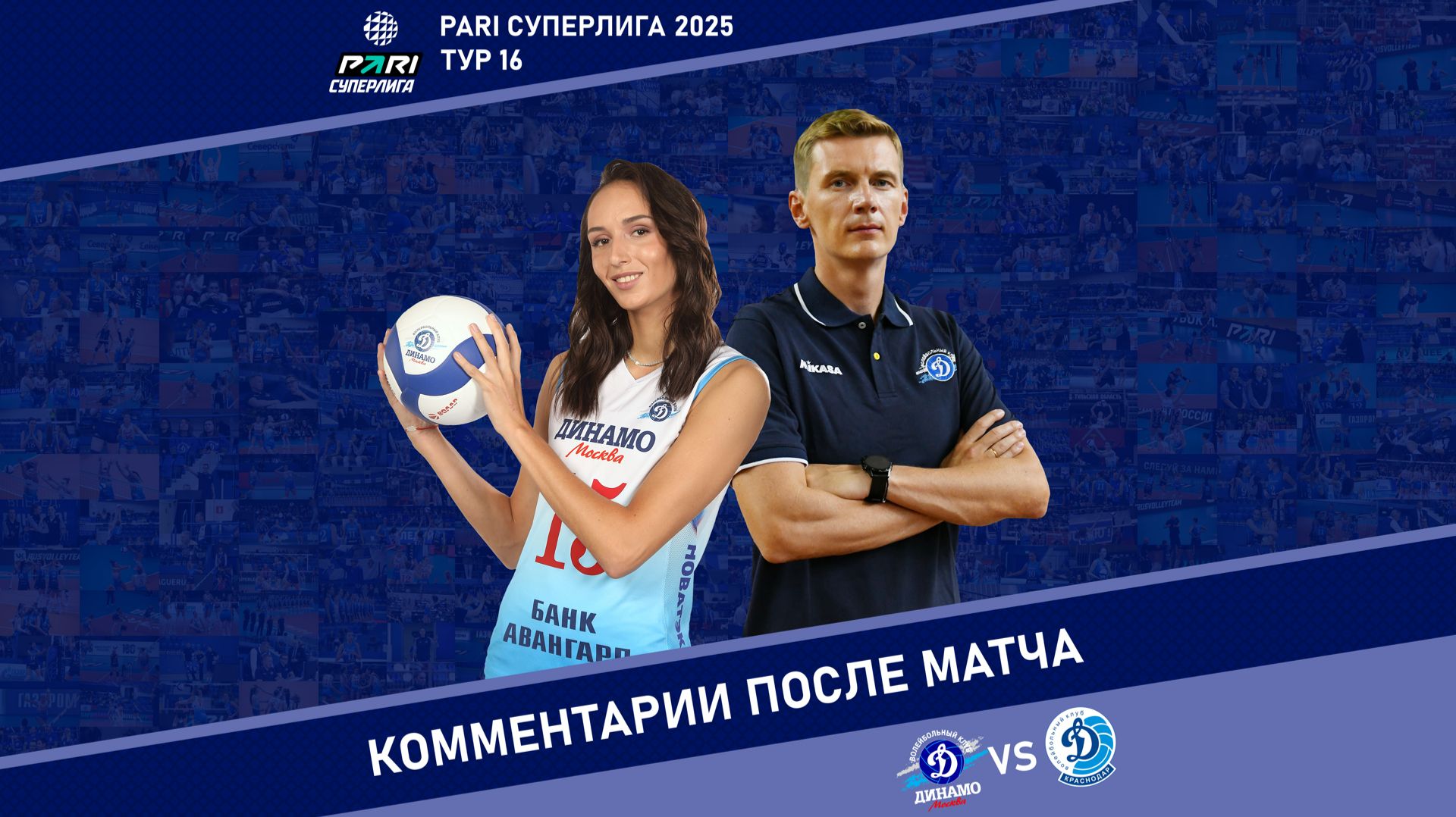 Комментарии после матча с краснодарским «Динамо» (23.12.2024)