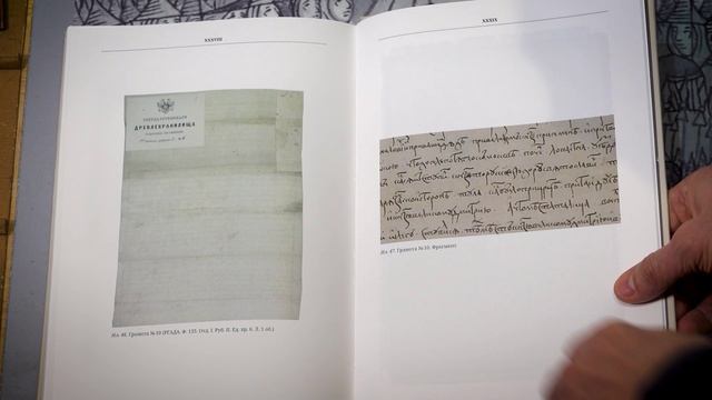 Грамоты Дмитрия Донского. Упоминания Тулы