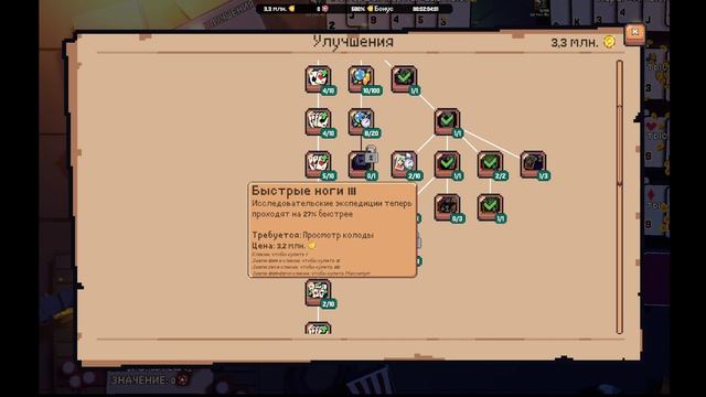 This Ain’t Even Poker, Ya Joker без ком часть -  (3)