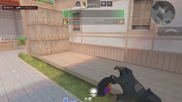 ИГРАЕМ В СТАНДКНААААЙФ