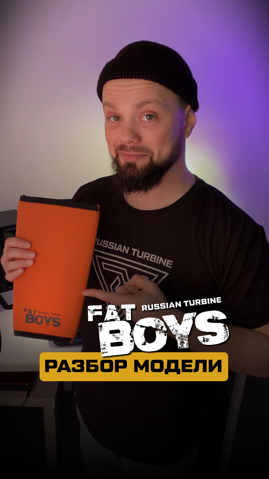 Наколенники Fat Boys: почему они— выбор стронгменов?