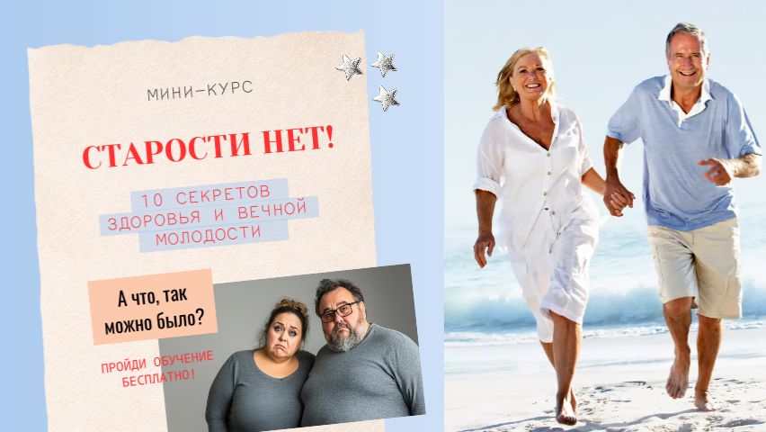 Инсулинорезистентность - откуда берется, чем грозит, как справиться. Курс по нутрициологии