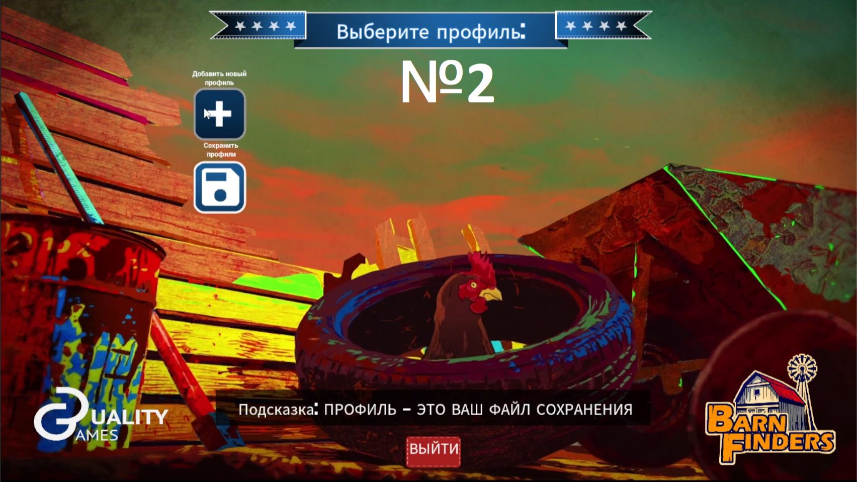 Barn Finders №2 - ВЫИГРАЛА У КУРИЦ!!!!