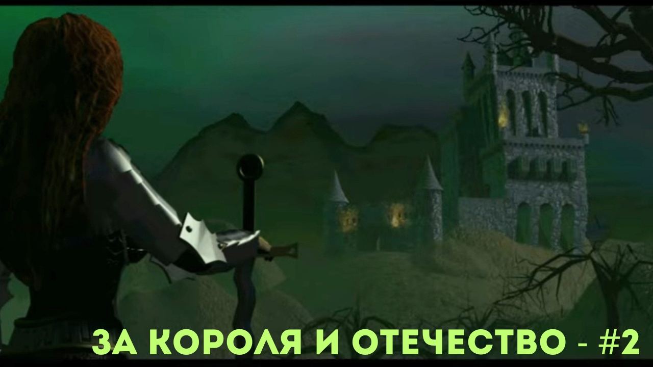 ПРОХОЖДЕНИЕ КАМПАНИЙ №75 ГЕРОИ МЕЧА И МАГИИ 3 - "Полное собрание"