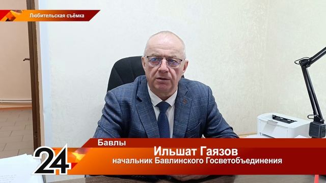 Профилактика бруцеллёза