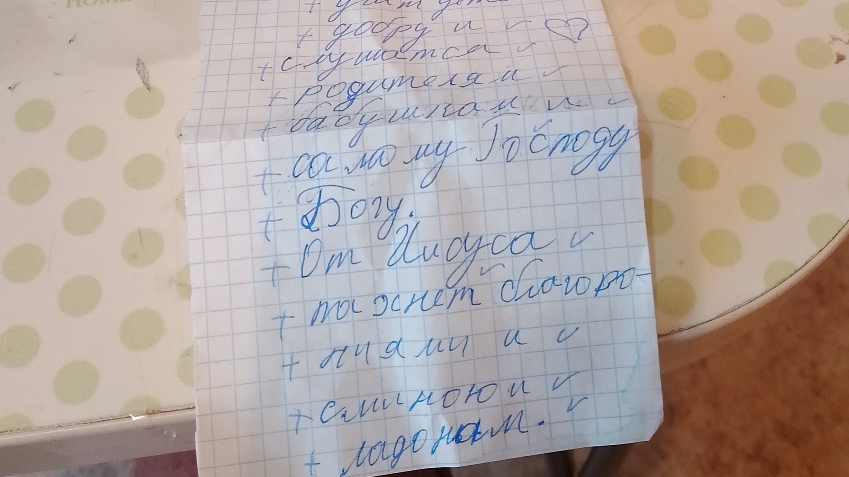 Бог любви. Очень красивая песня об Иисусе Христе