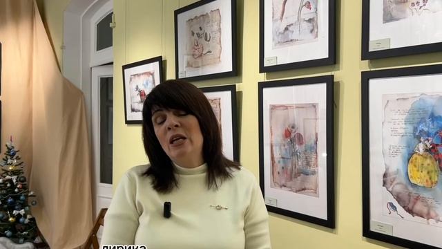 Экскурсия_по_выставке_графики_Людмилы_Варламовой_Москва_Всегда_будь_поэтом